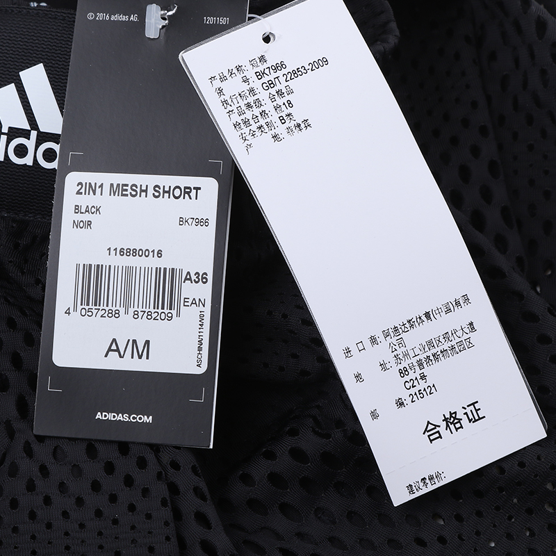 商品详情
